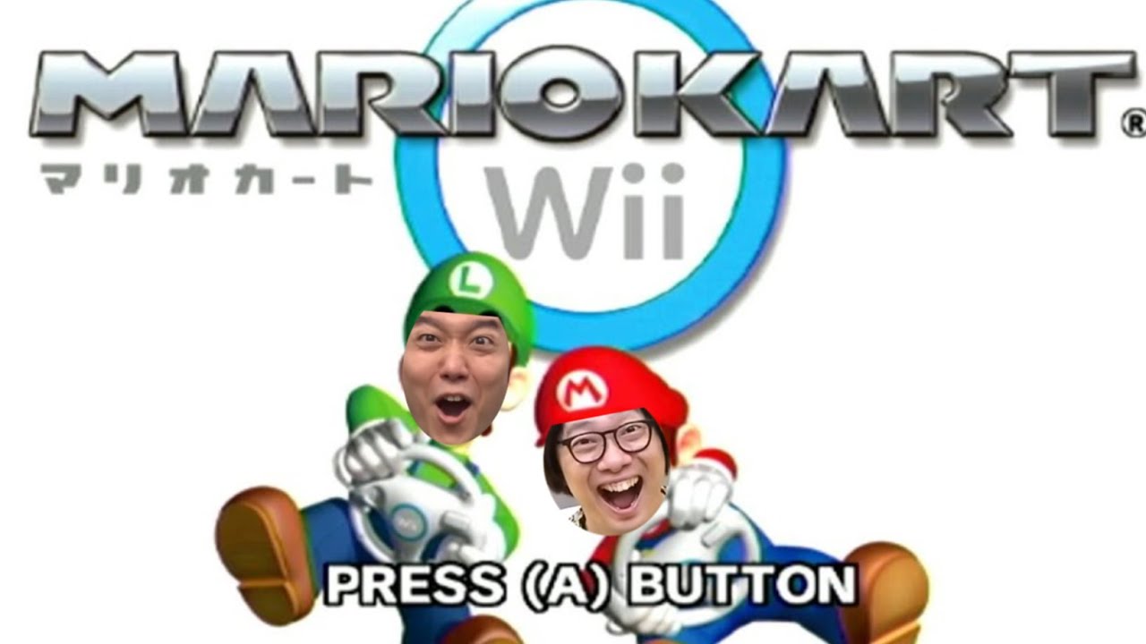 Work: オモコロカートWii